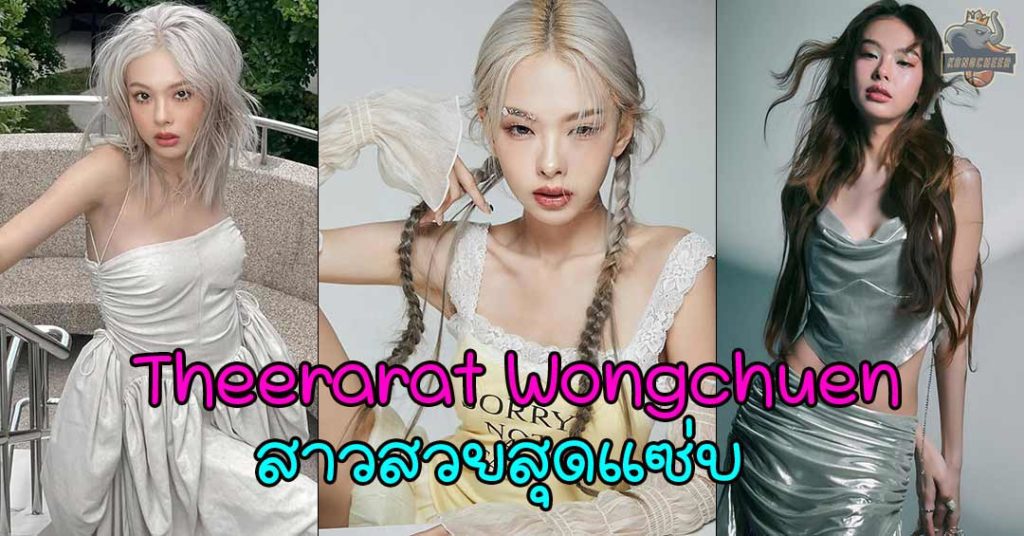 Theerarat Wongchuen เปิดวาร์ป สาวสวยสุดแซ่บจาก Girl From Nowhere